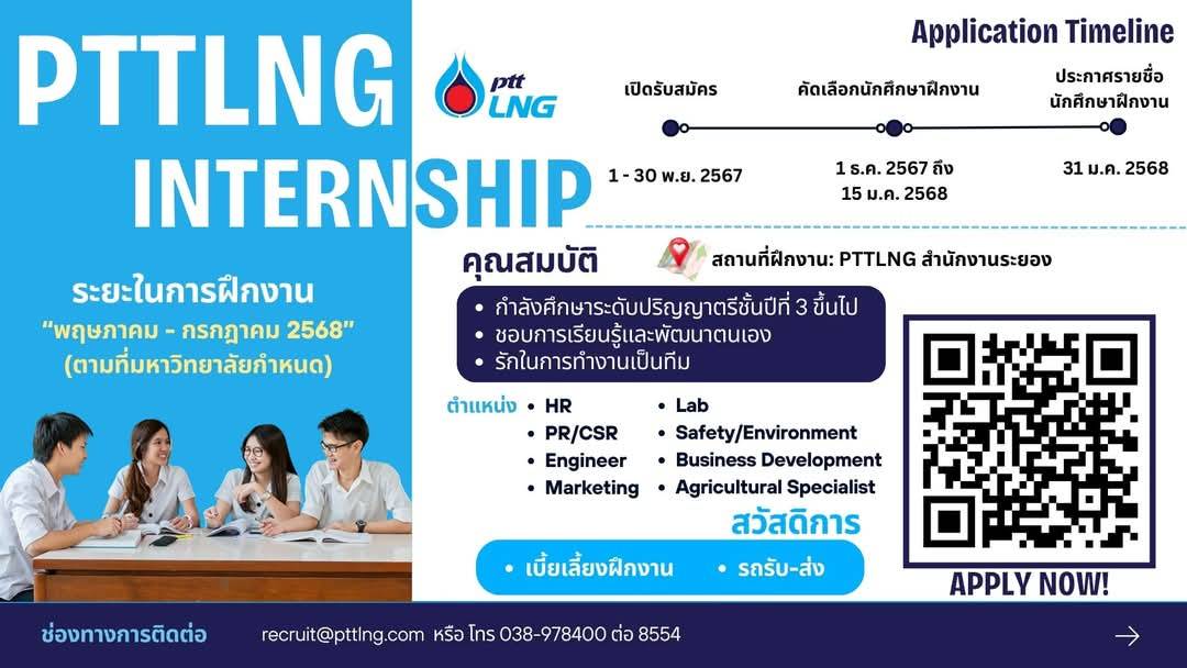 IE job opportunities - Industrial Engineering Kmutnb